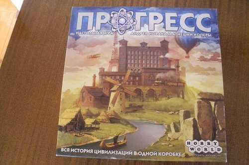 Настольная игра Прогресс (с дополнениями)