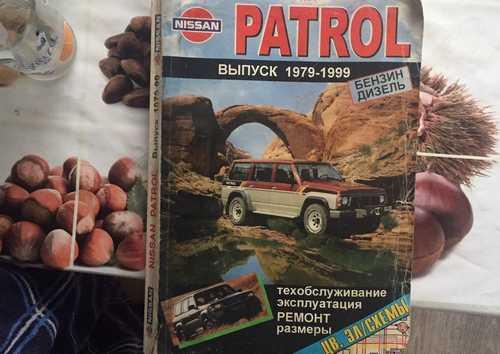 Книга Nissan Patrol