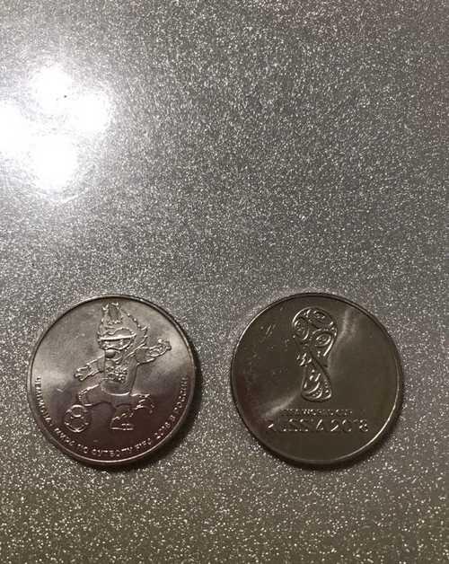 Монеты коллекционные символ чм 2018