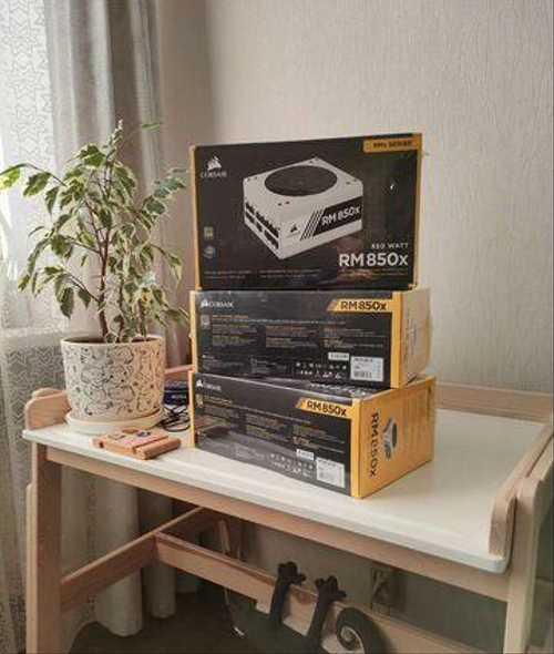 Блок питания corsair rm850x