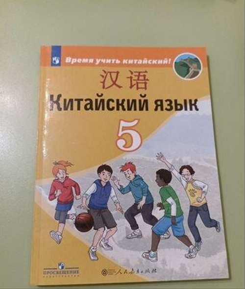 Учебники