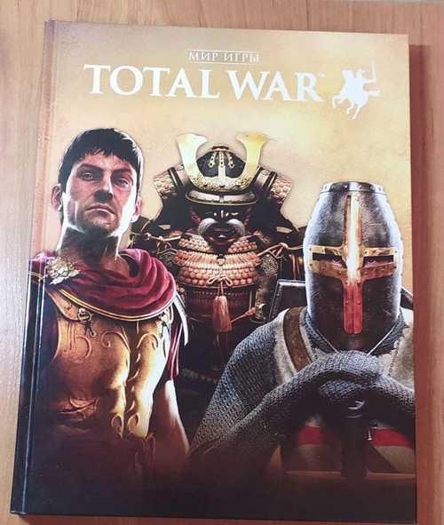 Артбук "Мир игры Total War"