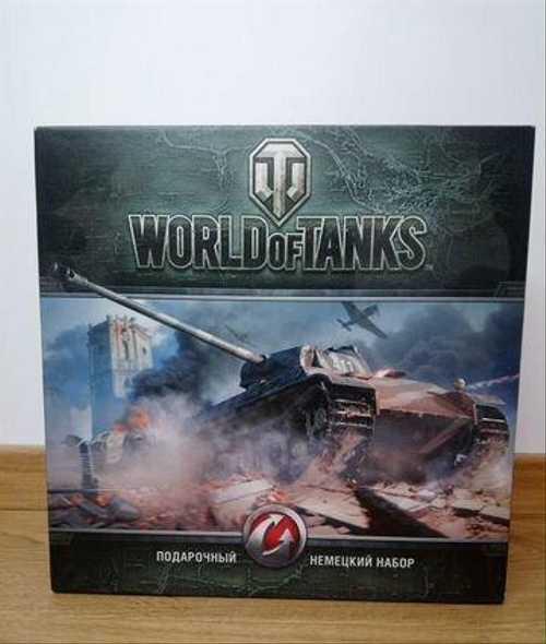 World of Tanks. Немецкий Подарочный Набор (2014г.)