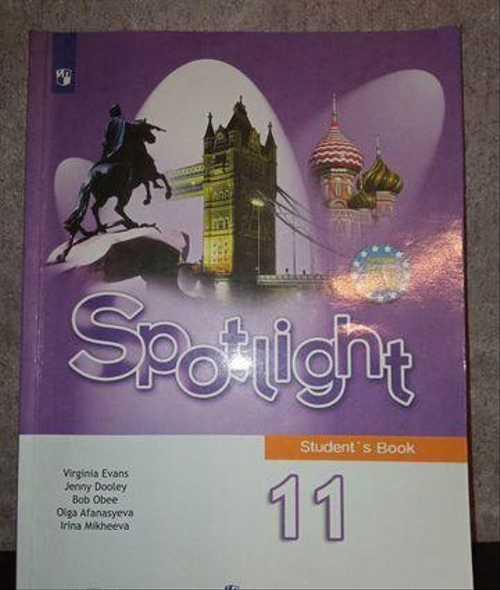 Английский 11 класс Spotlight | Festima.Ru - Мониторинг объявлений