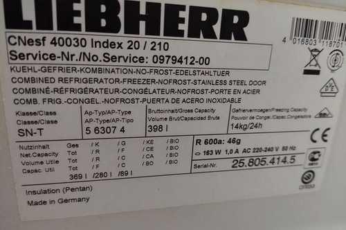 Холодильник liebherr