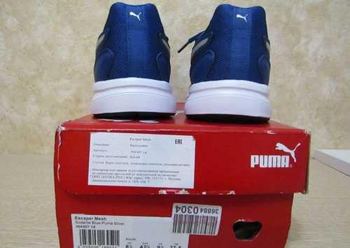Новые оригинальные кроссовки Puma Escaper Mesh42,5