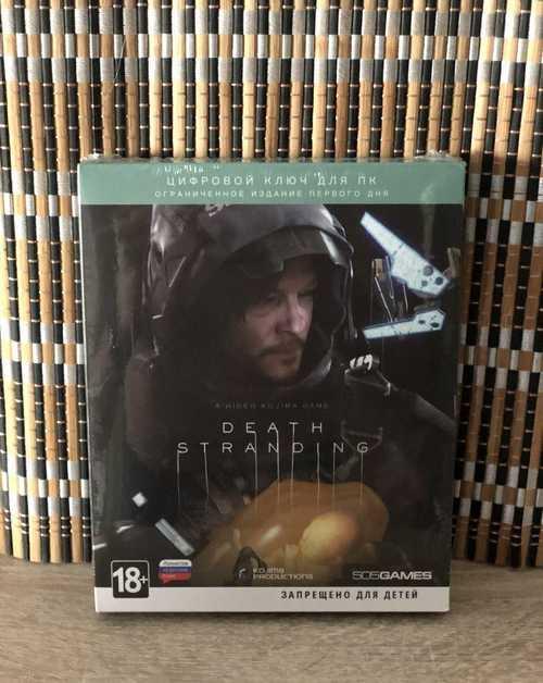 Death Stranding SteelBook edition PC запечатан