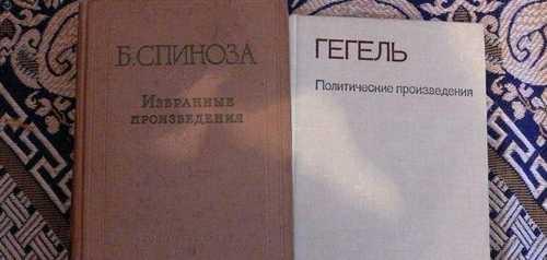 Книги по философии 1957-2014гг