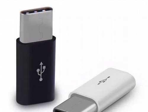 Переходник адаптер micro USB - Tupe C