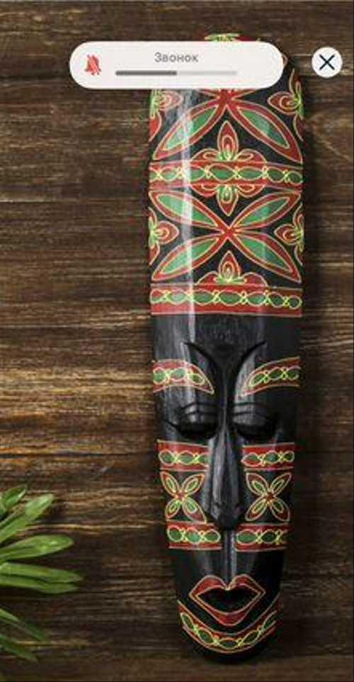 Маска, Абориген