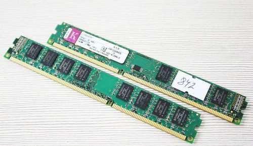 Оперативная память DDR3 2 GB 1333 MHz Kingston