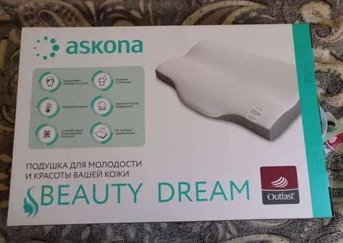 Подушка аскона beauty dream