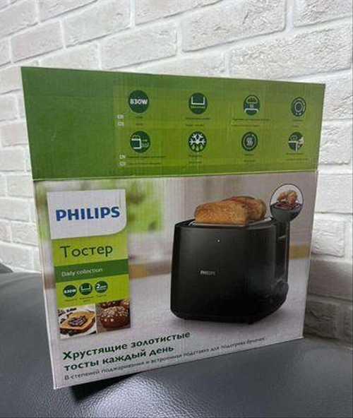 Тостер новый Phillips HD 2581