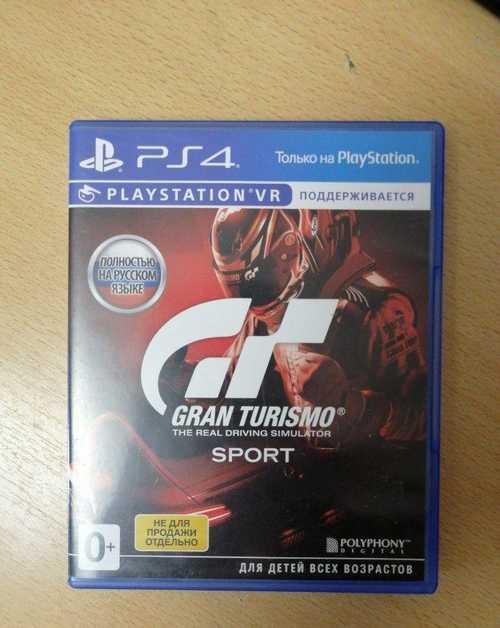 Grand Turismo Sport на ps4