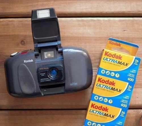 Kodak Cameo Auto Focus