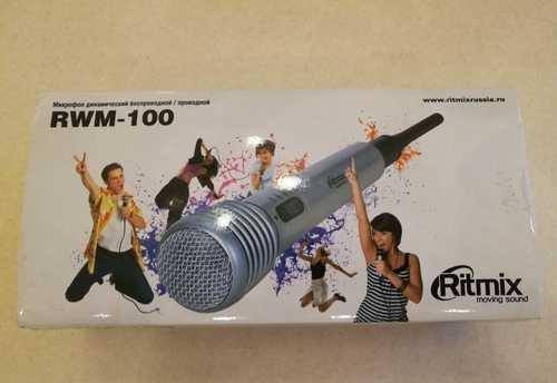 Новый радиомикрофон ritmix RWM-100, титан