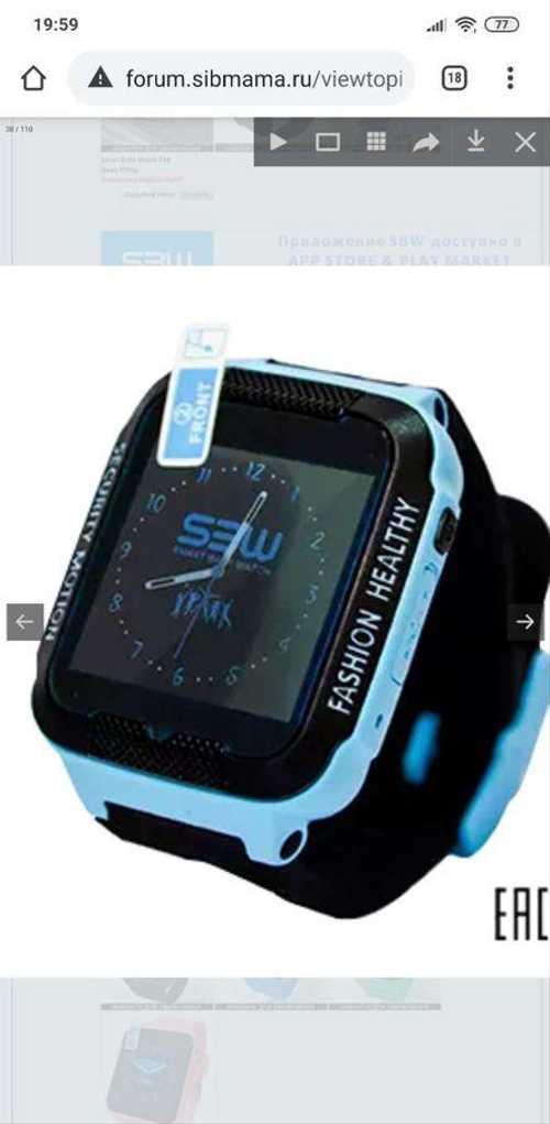 Smart baby watch часы