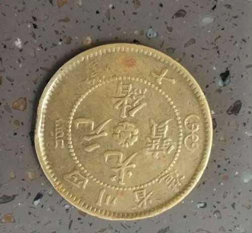Имперская медная монета 10 cash China Sze chueh