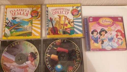 Cd диски для детей