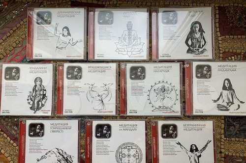 Медитации Ошо - 10 CD