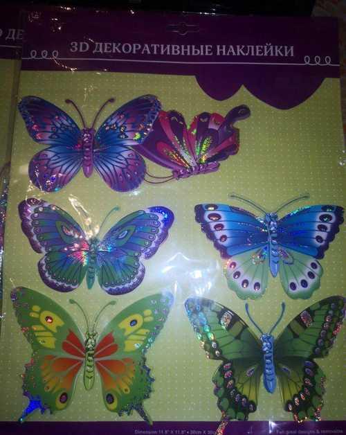 3D наклейки