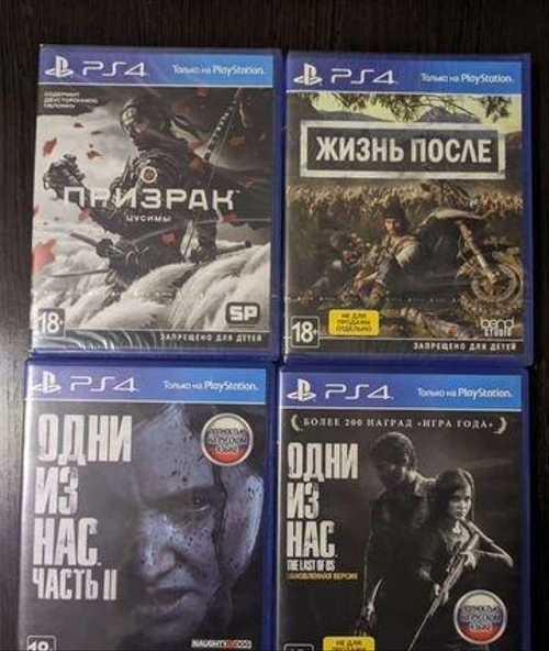 Игра для приставки. PS4