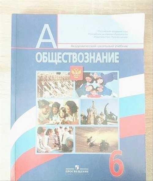 Обществознание 6 класс учебник боголюбова тест. Что такое творчество Обществознание 6 класс.