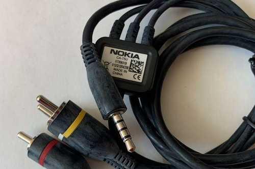 Кабель nokia CA-75U