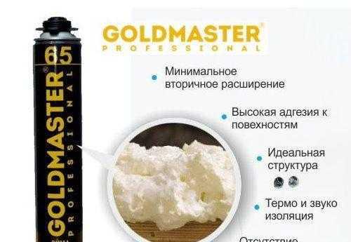 Пена монтажная профессиональная GoldMaster зимняя