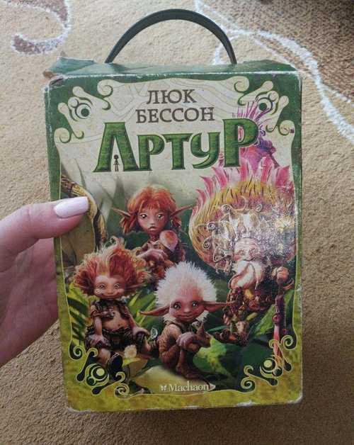 Книги "Артур"
