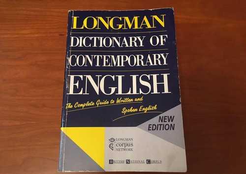 Longman dictionary of English и Longman Activator