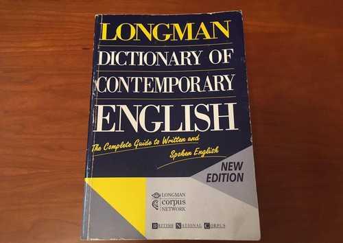 Longman dictionary of contemporary english