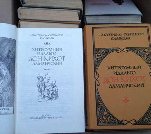 Продам книги из домашней библиотеки