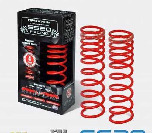 Пружины задние SS20 Racing 2170 занижение 70мм