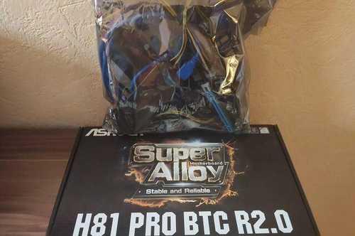 Майнинг комплект Asrock h81 pro 2.0 btc +RAM+CPU