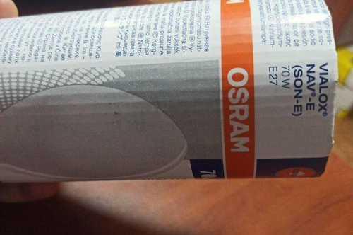 Лампа натриевая osram vialox E27 70W