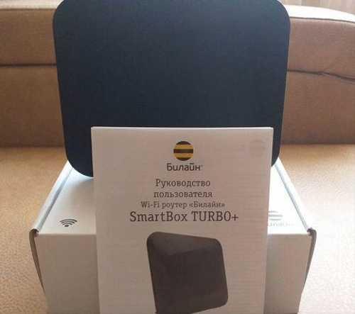 Wi-Fi роутер "Билайн" SmartBox turbo+