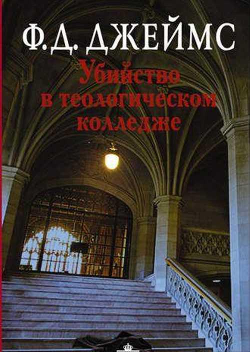 Электронные книги