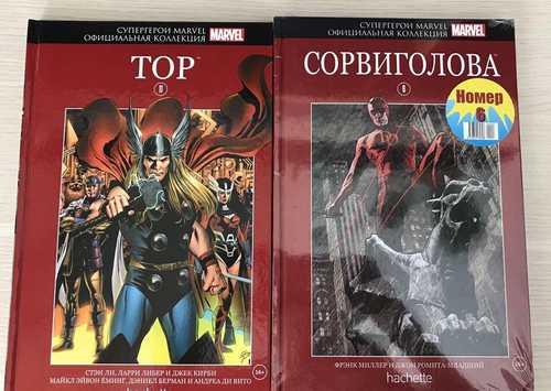 Комиксы marvel 6 и 11