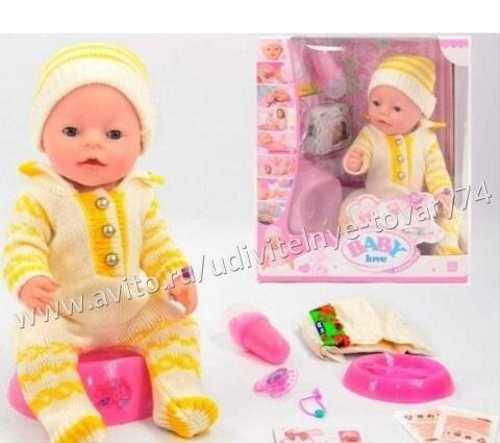 Кукла интерактивная Baby love, 43 см, в желтом