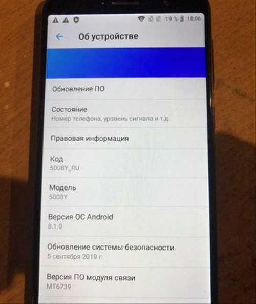 Смартфон Alcatel 1X 5008Y