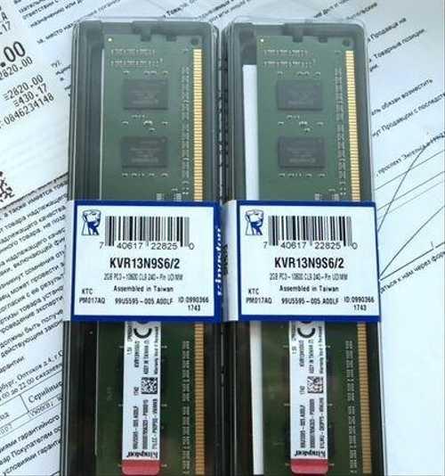 Kingston valueram KVR13N9S6/2 DDR3 - 2Гб 1333