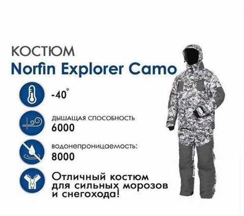 Костюм norfin explorer