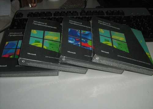 Windows 8 Pro (лицензия)