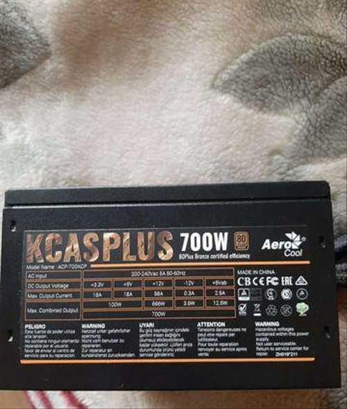 Бп kcasplus AeroCool 700W