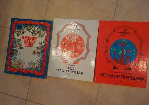 Книги о Ленине для детей