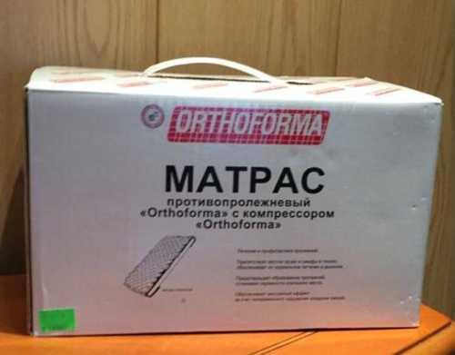 Orthoforma Матрас противопролежневый + компрессор