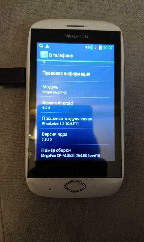 Смартфон MegaFon Login (SP-A1)