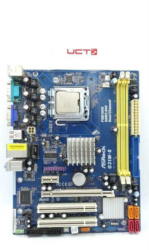 Asrock G31M-S + Intel core 2 Duo E7400 2.8GHz