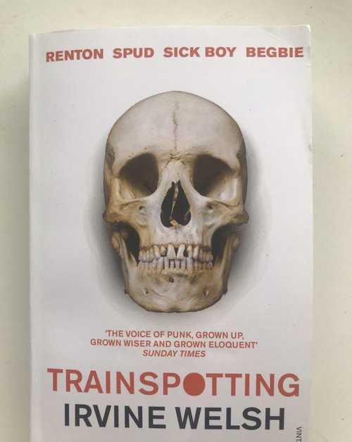 Ирвин Уэлш На игле / Trainspotting